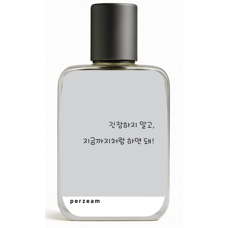 Wishes for Refresh(#70000161) : 퍼지임 (perzeam) - 향기 플랫폼 서비스