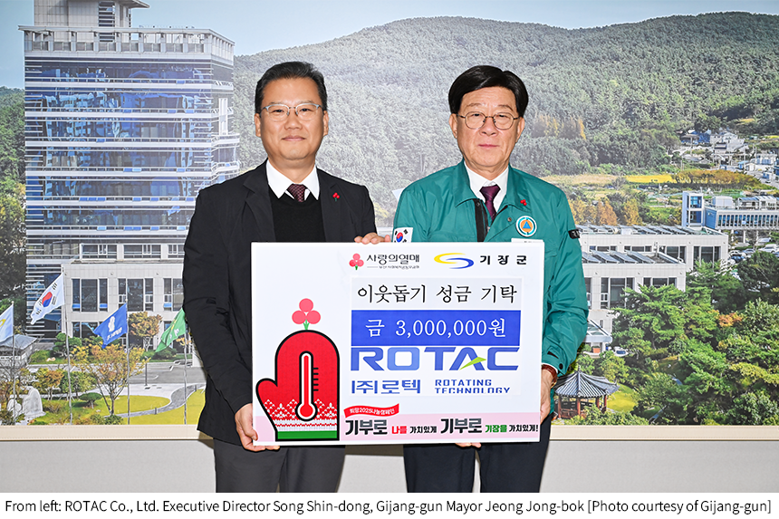 ROTAC Co., Ltd. Donates to Support Underprivileged Residents in Gijang ...