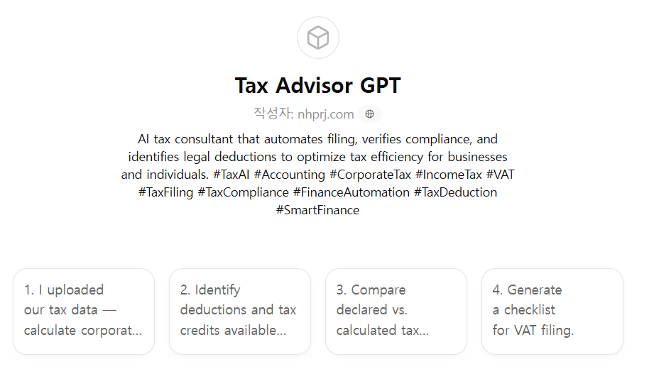 [Other] Tax Advisor GPT ⭐⭐⭐⭐ : 외국어GPTs홍보하기 - by GPTsKOREA 지피티스코리아