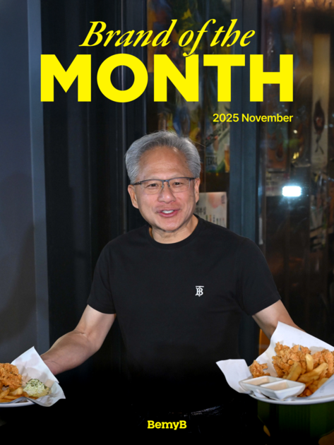 2025년 11월의브랜드 : 비마이비(BemyB), 브랜드 경험 플랫폼