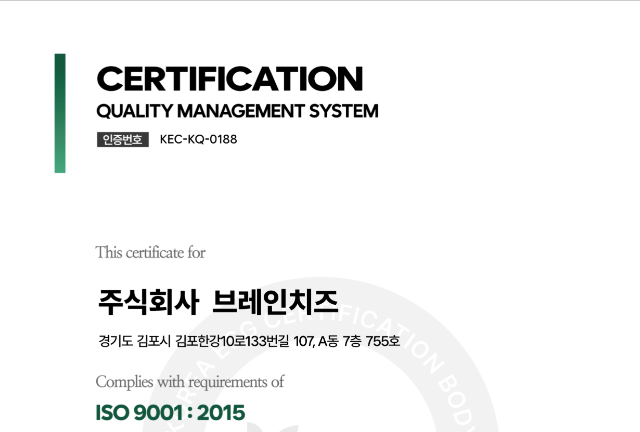 주식회사 000치즈 ISO 9001, ISO 14001 : 한국ESG인증협회