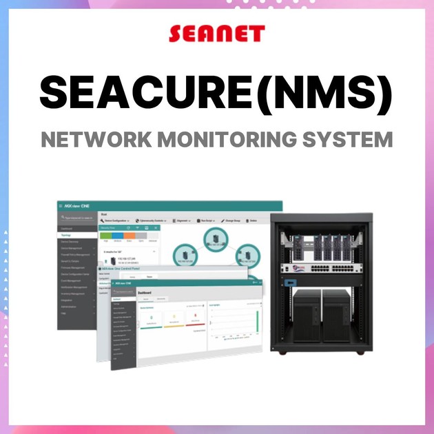 SEACURE (NMS) - NETWORK MONITORING SYSTEM : 씨넷 | 씨네터