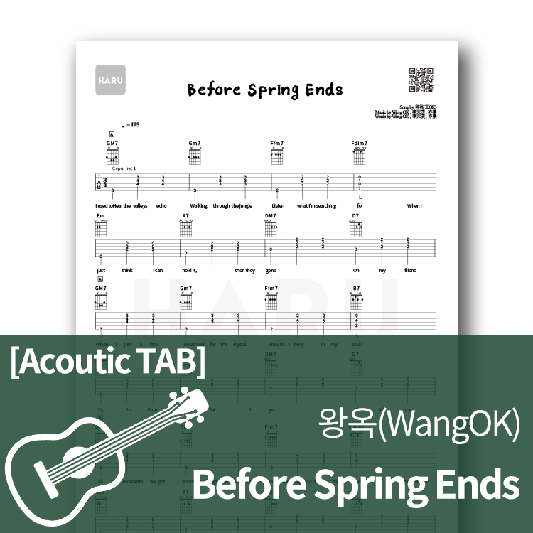 왕옥(WangOK) - Before Spring Ends 【 】 : 하루한곡 TAB악보