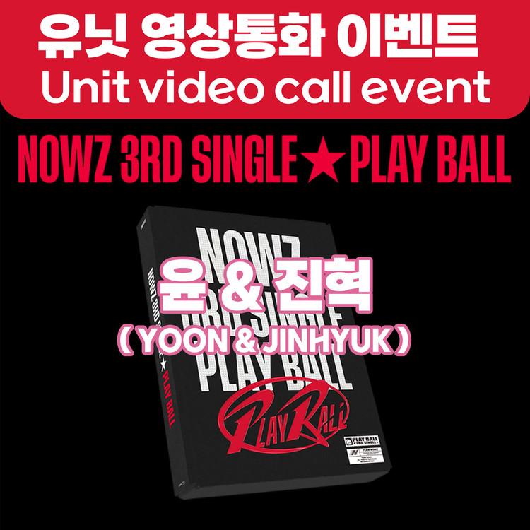 [2/6 유닛 영상통화 이벤트 : 윤&진혁] 나우즈 (NOWZ) - 3rd Single 【Play Ball】 (GENERAL ...