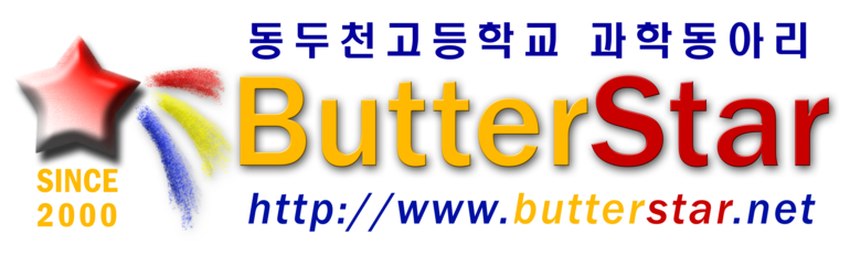 2026. 01. 17. : 동두천고등학교 과학반