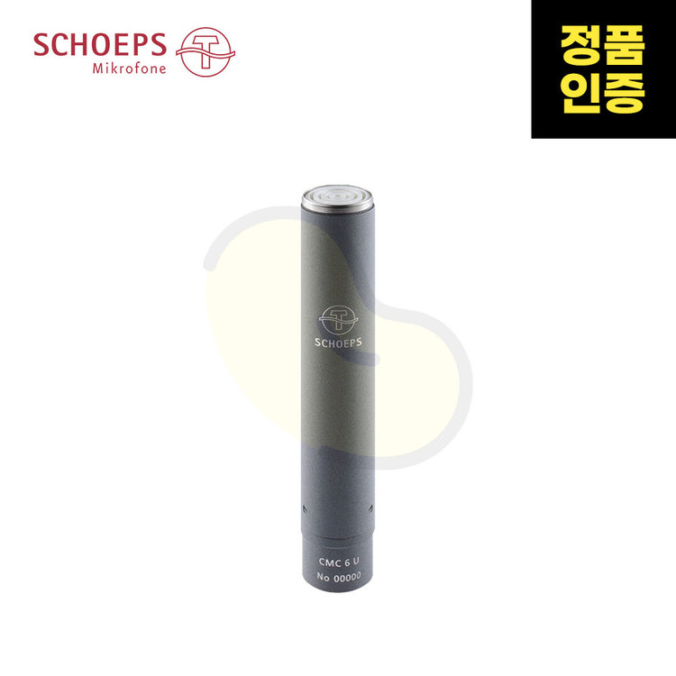 [SCHOEPS] CMC 6 마이크 프리앰프 (샘플 상품 B급) : 캡스톤프로