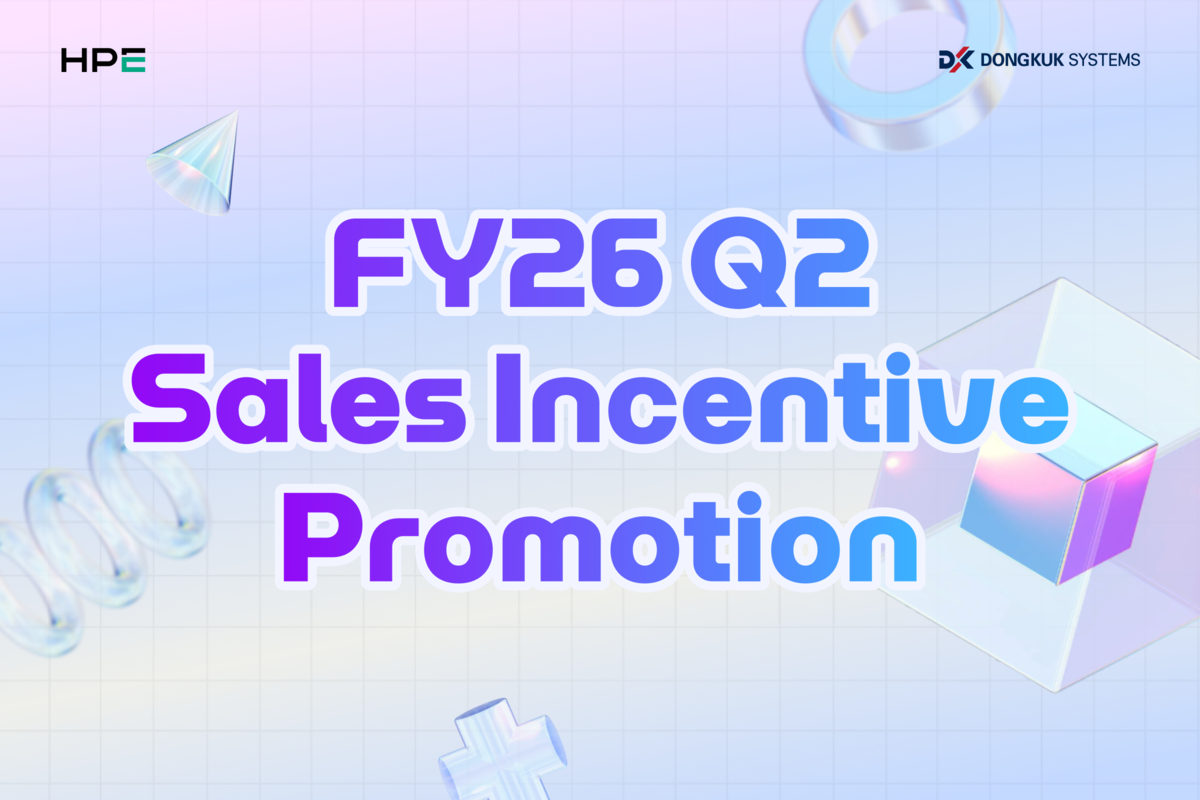 FY26 Q2 HPE Networking Partner Sales Incentive Promotion : 동국시스템즈 포탈 디케이앤유