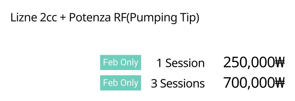 Lizne 2cc + Potenza RF(Pumping Tip) : 뽀송의원 강남 / 강남역피부과