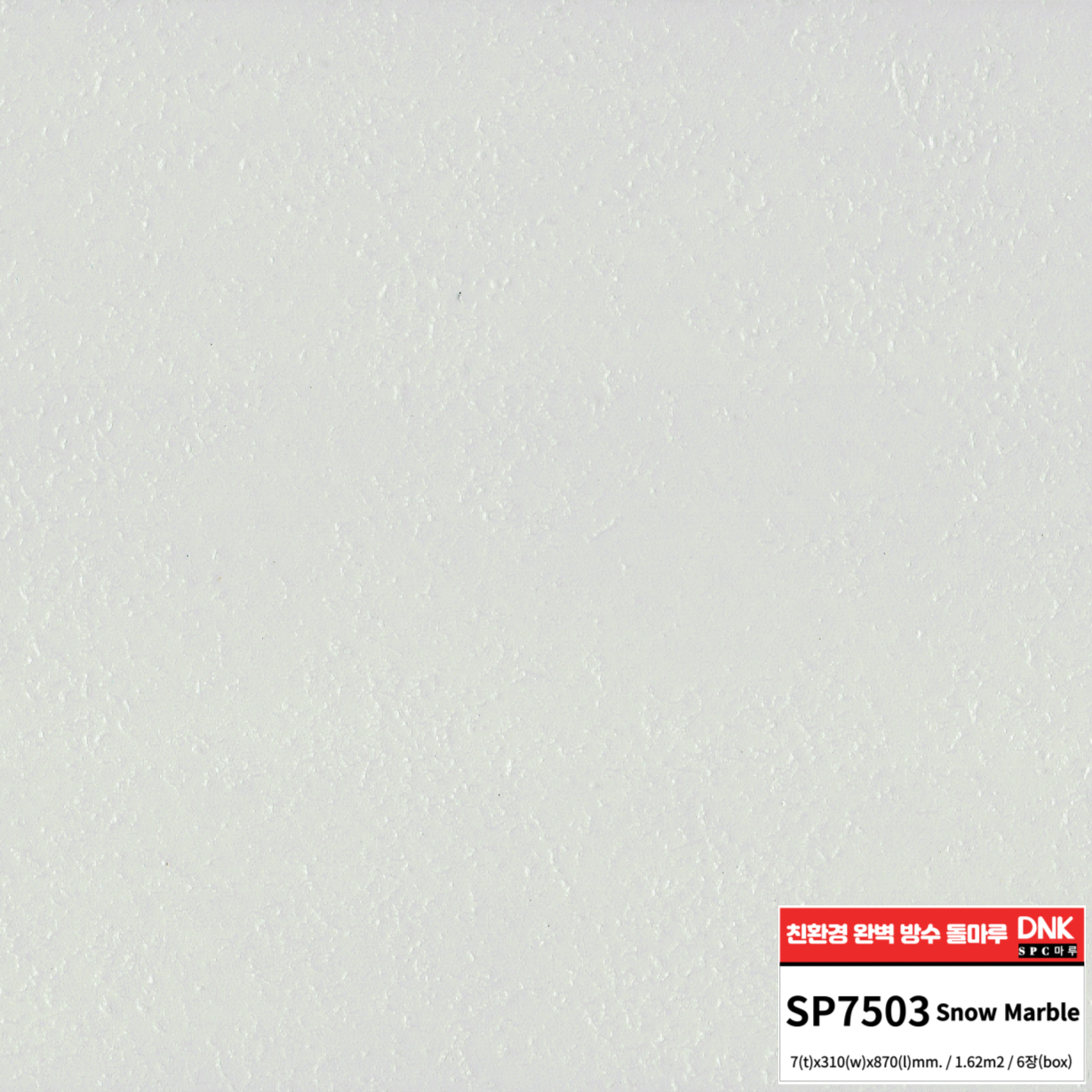 "대경플로어 SPC 500 Collection – 2종의 대리석 타일 디자인 SPC 마루. 1mm IXPE 흡음 패드 부착 ...