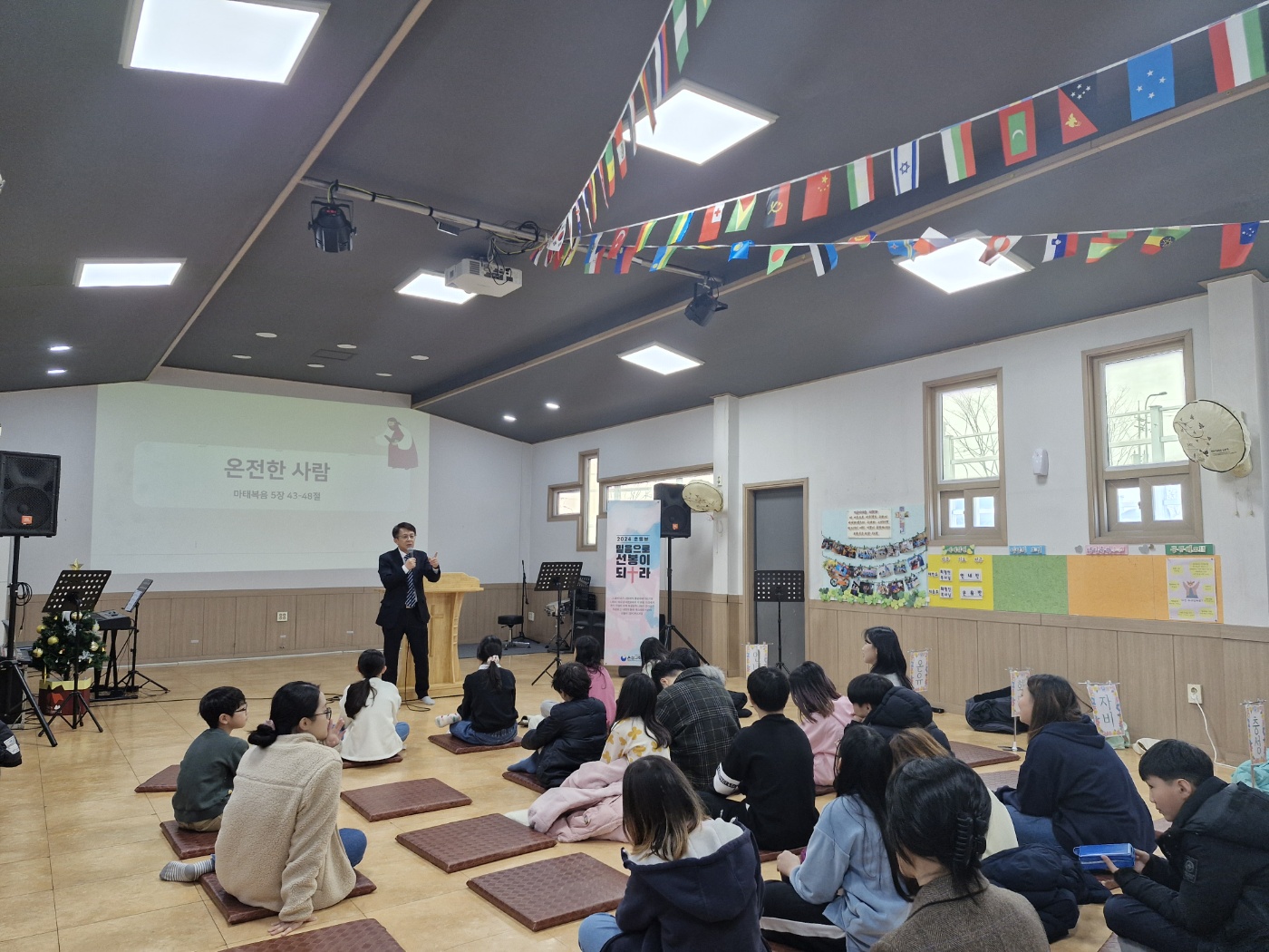 240211 초등부 예배 : 포토갤러리