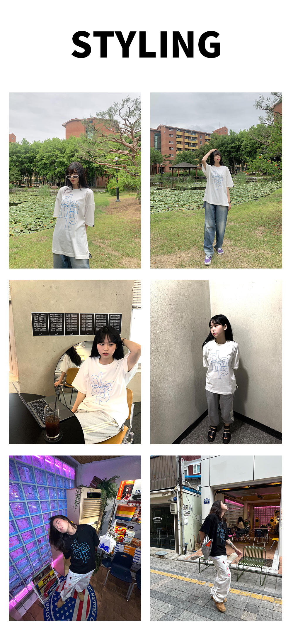 DAMP LOGO OVERSIZED TEE_BLACK : 모티브-이펙트