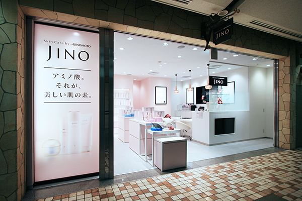 우메다 디아모르 오사카 (ディアモール大阪) : SHOPPING CENTER / 쇼핑센터