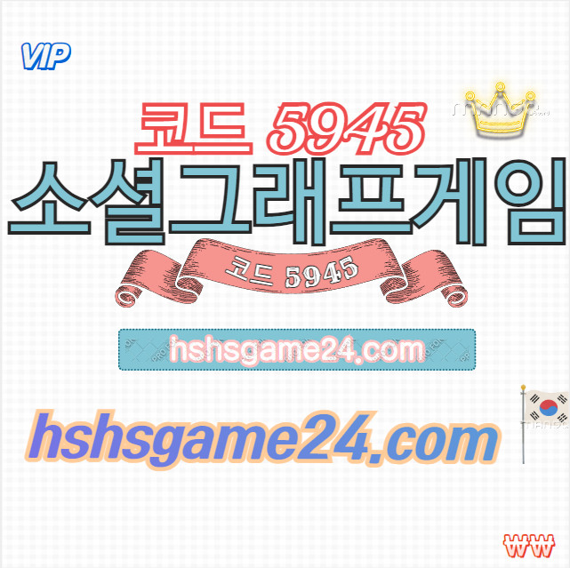 안전카지노 고추에이전시bet 해시게임 하이로우 바이너리 해쉬값 먹튀없는 코드5945 안전놀이터