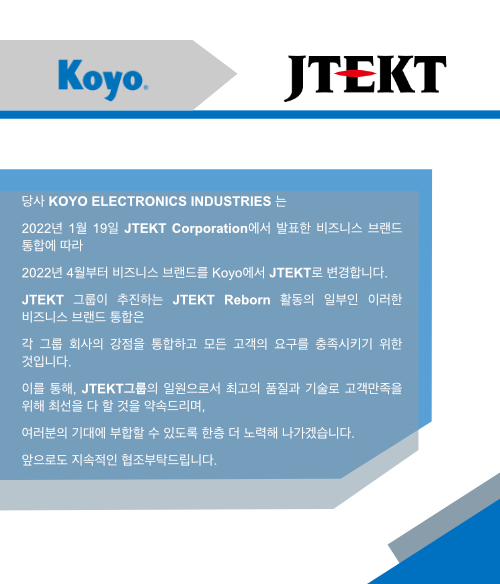JTEKT ELECTRONICS CORPORATION