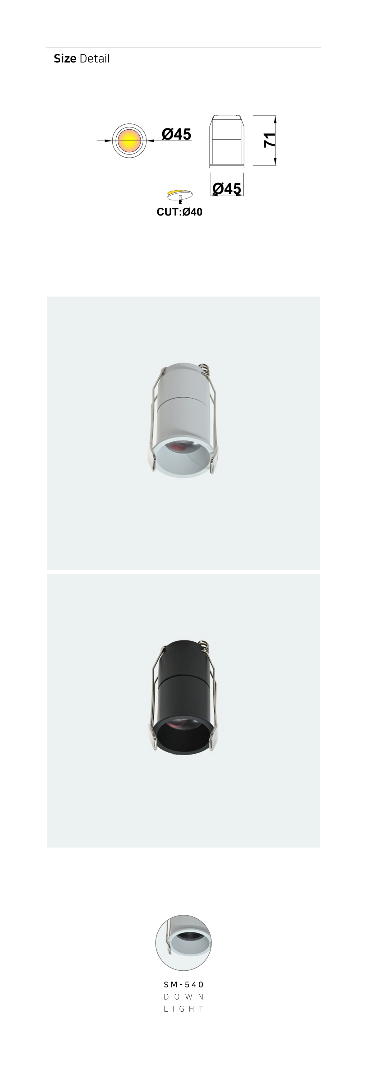 SM540 1.5인치 다운라이트 COB 6W 매립등