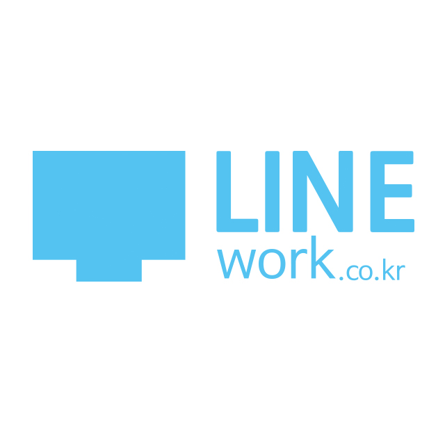 전문학원 랜선공사 - 라인워크 LINEWORK