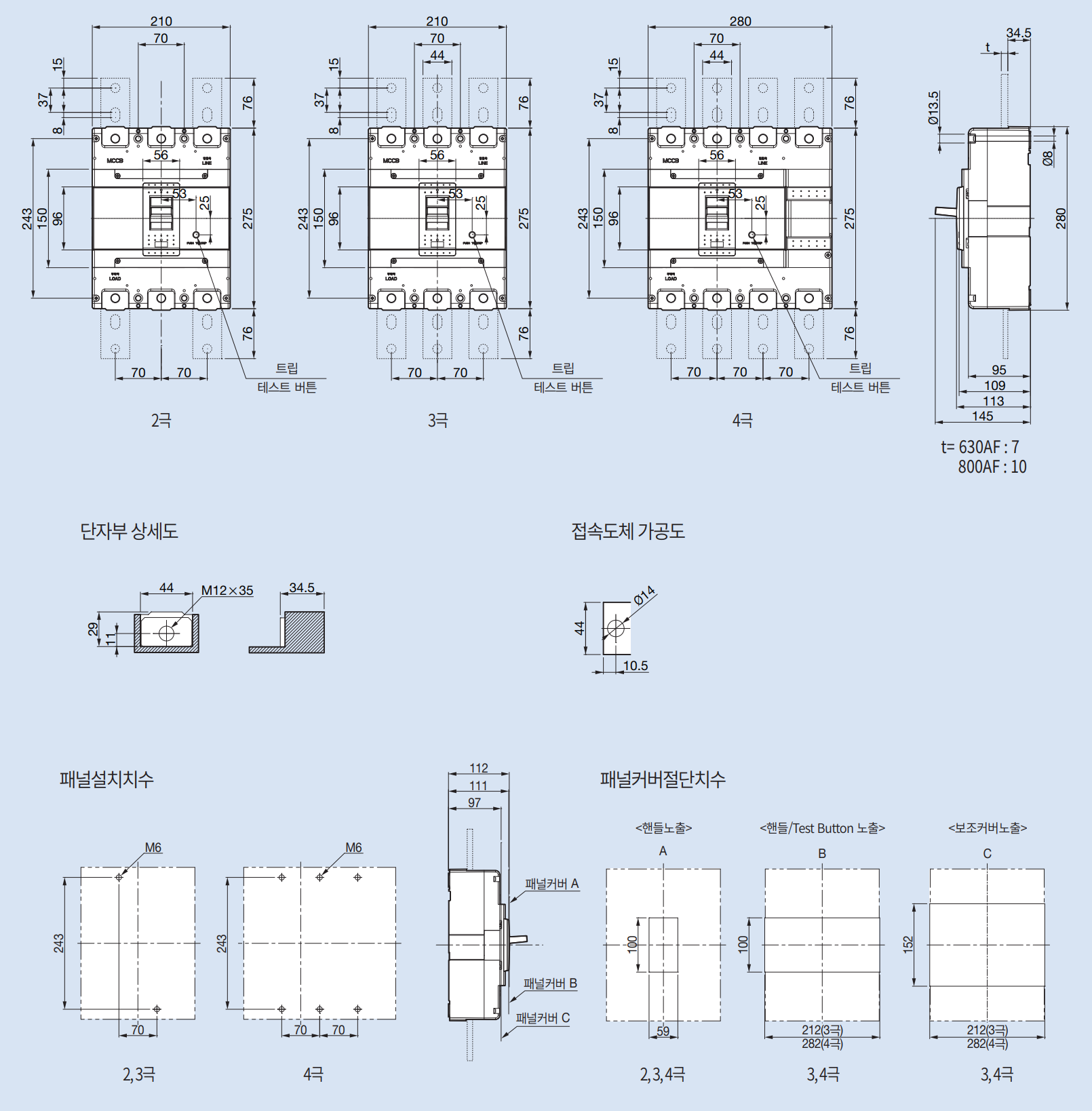 ABS604c, LS산전 산업용 배선용차단기 : 투에스케이