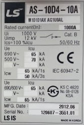 LS ACB, 기중차단기, 2SK