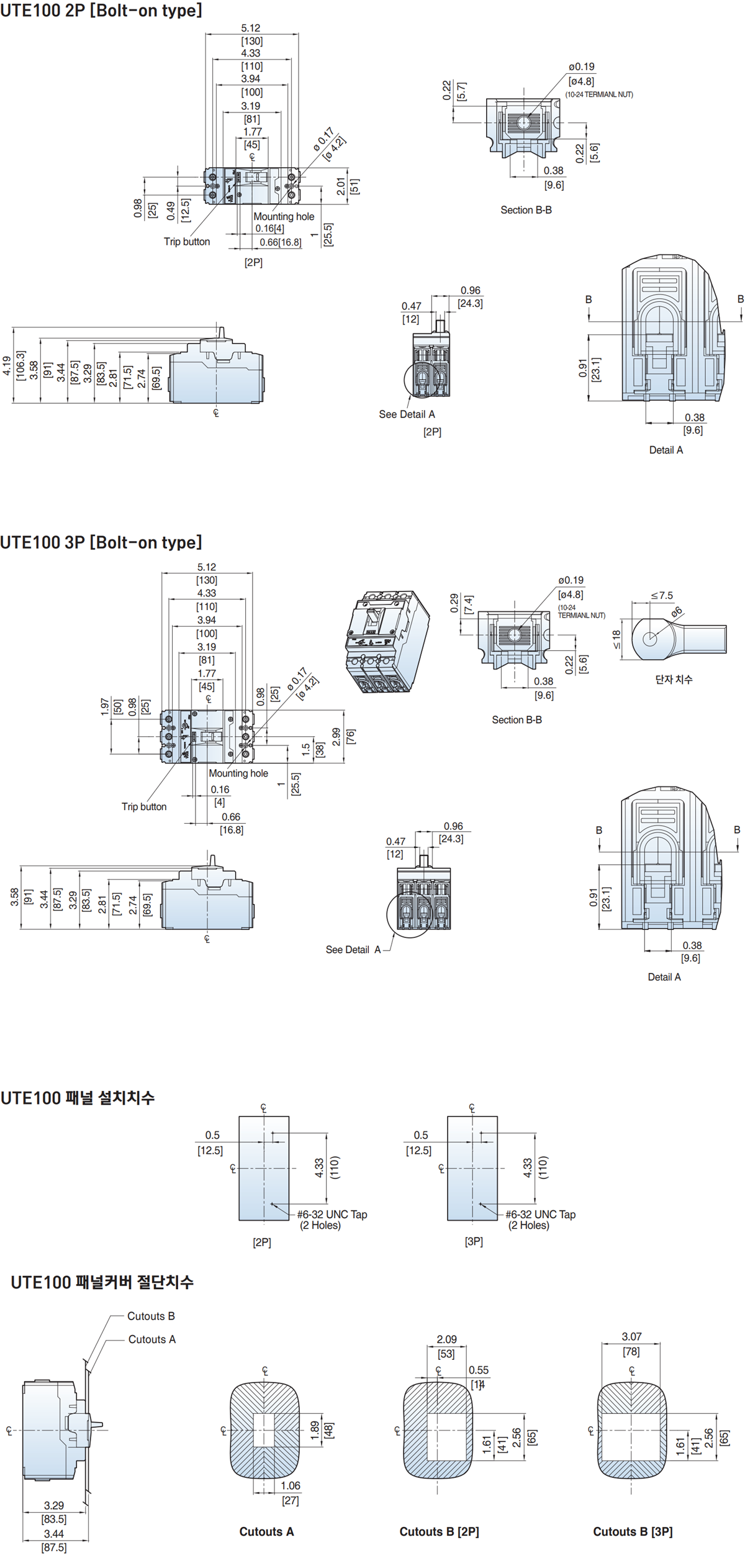 UTE100E FTU 3P 15A, 20A, 30A, 35A, 40A, 50A, 60A, 70A, 80A, 90A, 100A, UL MCCB, UL 차단기, LS UL ...