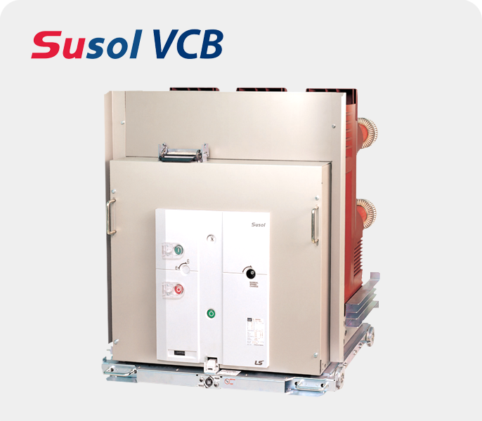 LS VCB, 진공차단기, 2SK