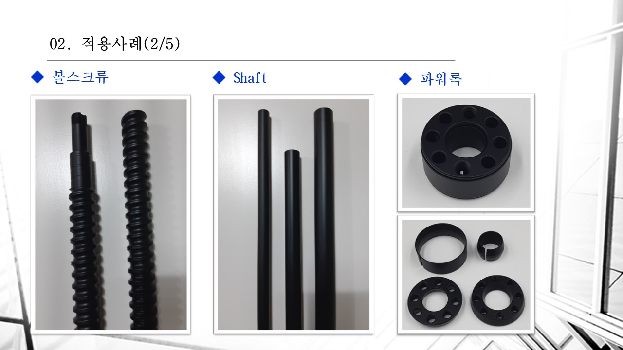 레이던트 레이던트코팅 4m 레이던트코팅가능 4m Raydent Raydent Coating Raydent Treatment ...