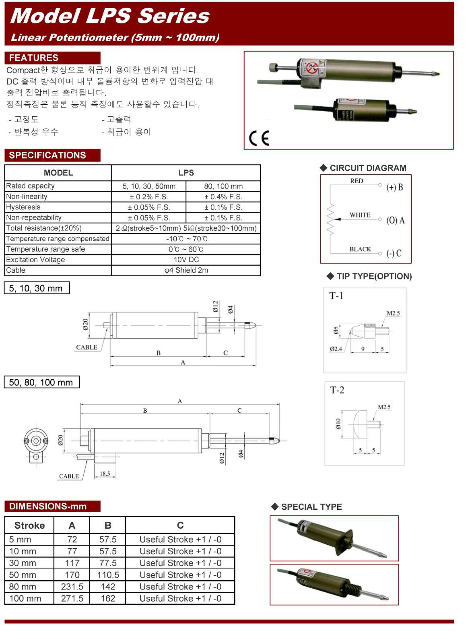 LPS LPS5 LPS10 LPS30 LPS50 LPS80 LPS100 Linear Potentiometer 리니어 포텐쇼메타 ...
