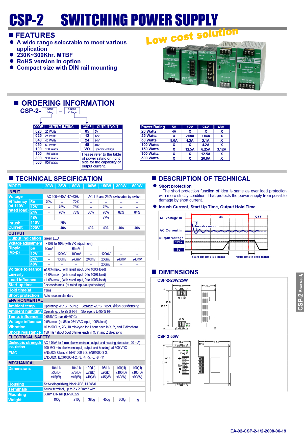 CSP-2 CSP-3 CSP2 CSP3 Power Supply 보급형 파워 서플라이 (ADTEK) : 대아기전(주)