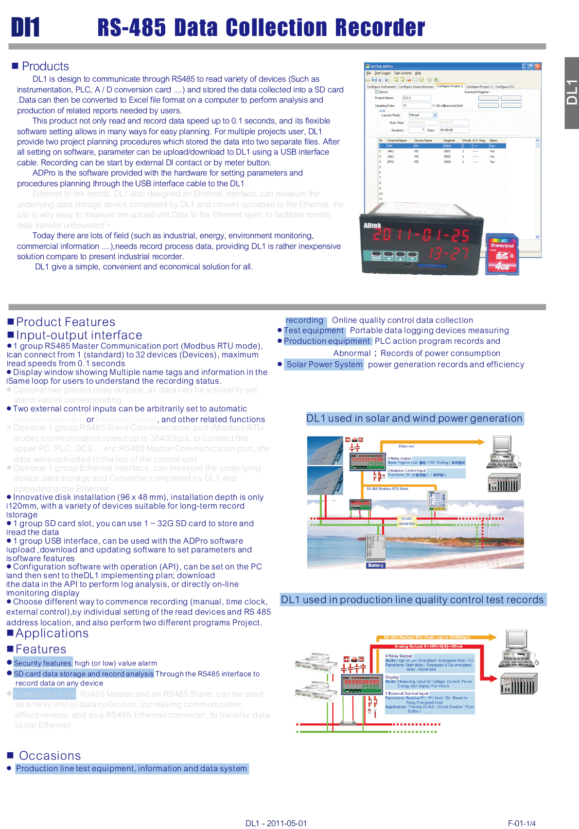 Dl1-RS-485 (D11RS485) Data Collection Recorder 데이터 수집 기록장치 디지털 인디게이트 인디 ...