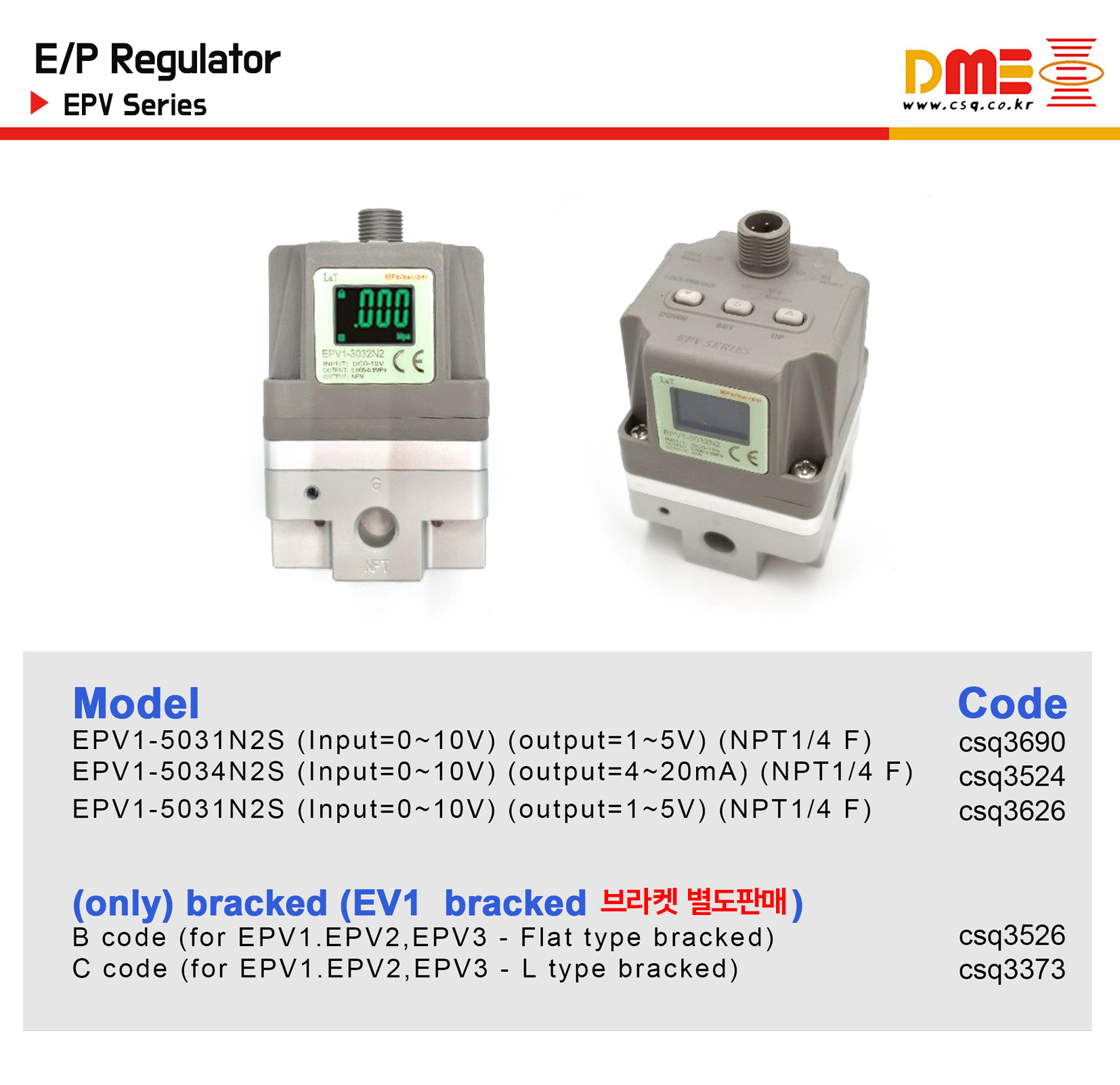 EPV1(E/P) EPV1-5031 EPV1-5032 EPV1-5034 ITV1000 ITV1010 ITV1030 ITV1050 ...