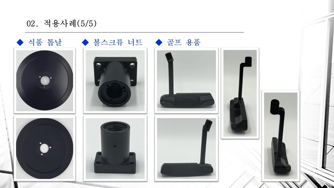 레이던트 레이던트코팅 4m 레이던트코팅가능 4m Raydent Raydent Coating Raydent Treatment ...