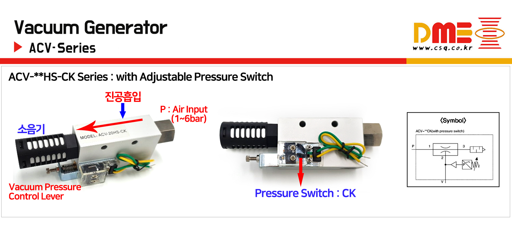 (Air Best) ACV-05HS ACV-10HS ACV-15HS ACV-20HS ACV-25HS ACV-30HS ACV ...
