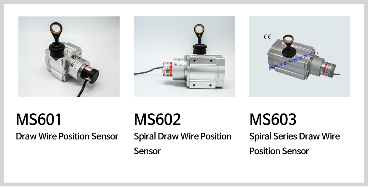 (MS6005A, 0~1m) (MS601A, 0~2m) (MS602A, 3m) (MS603A, 5m) Analog,Draw ...