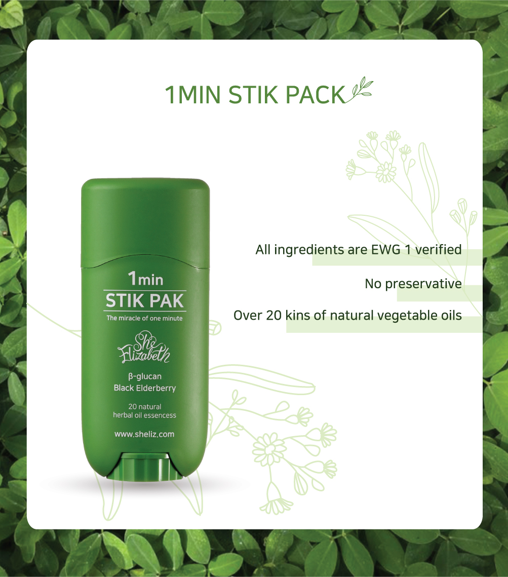 1min STIK PAK : sheliz.com
