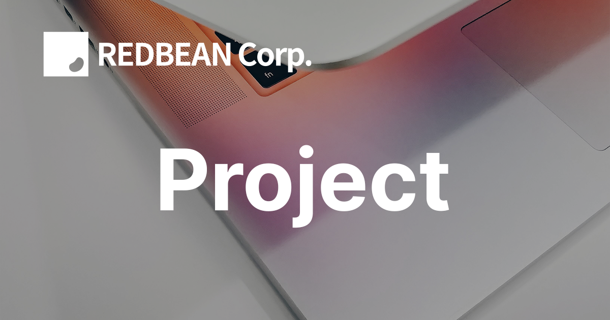 Project | REDBEAN Corporation