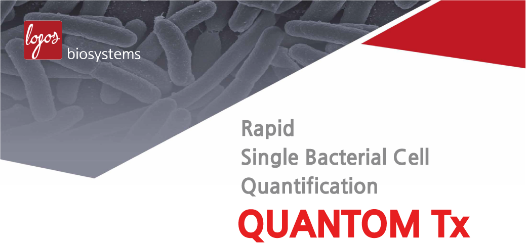 [뉴스레터_1월] 미생물 세포도 자동으로 counting 하세요. - Microbial cell counter; QUANTOM ...