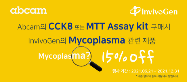 기업할인행사 > Bio마켓 > BRIC