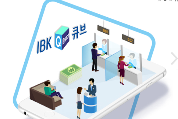 "IBK IT 센터 하남 이전에 주민 반발" : 하남포털 아리하남 하남일보