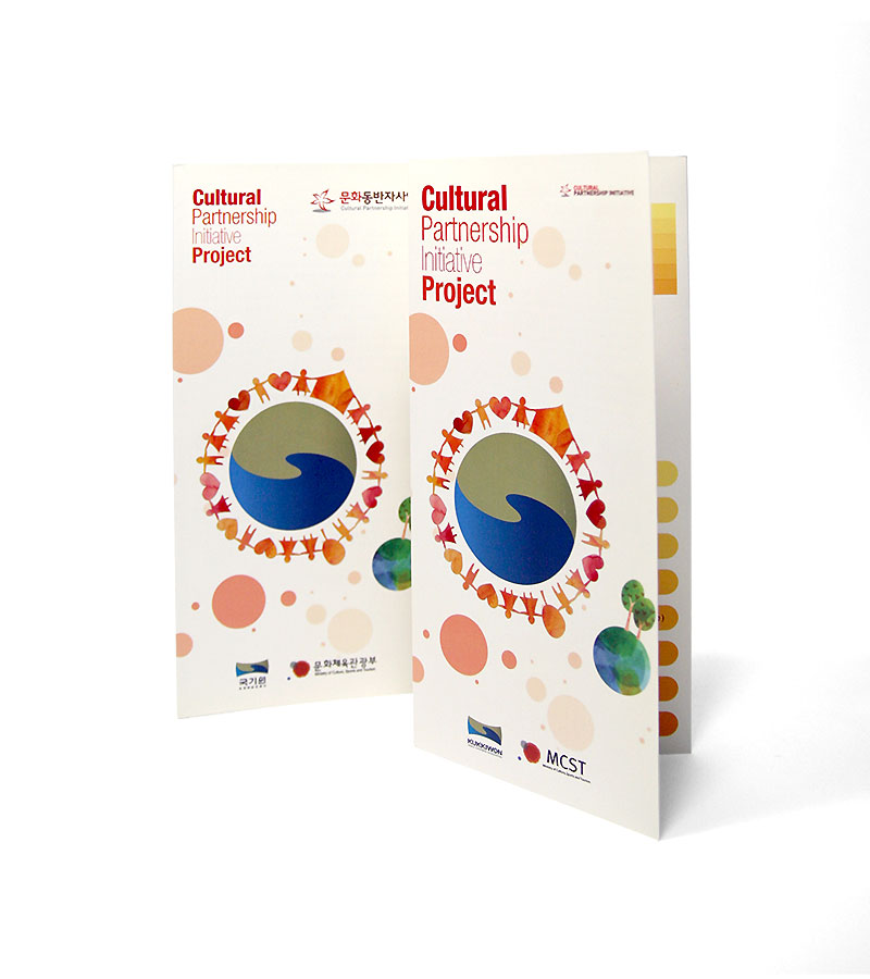 국기원 문화동반자사업 사업보고 리플렛 디자인 리플렛디자인 리플렛디자인회사 리플렛디자인업체 3단리플렛 3단접지리플렛 팸플릿디자인회사 팸플릿제작 팸플릿디자인