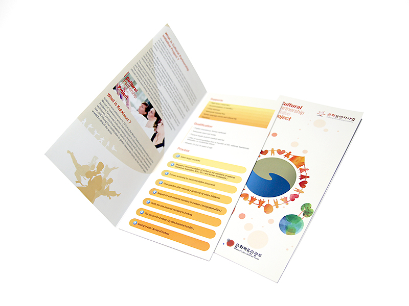 국기원 문화동반자사업 사업보고 리플렛 디자인 리플렛디자인 리플렛디자인회사 리플렛디자인업체 3단리플렛 3단접지리플렛 팸플릿디자인회사 팸플릿제작 팸플릿디자인