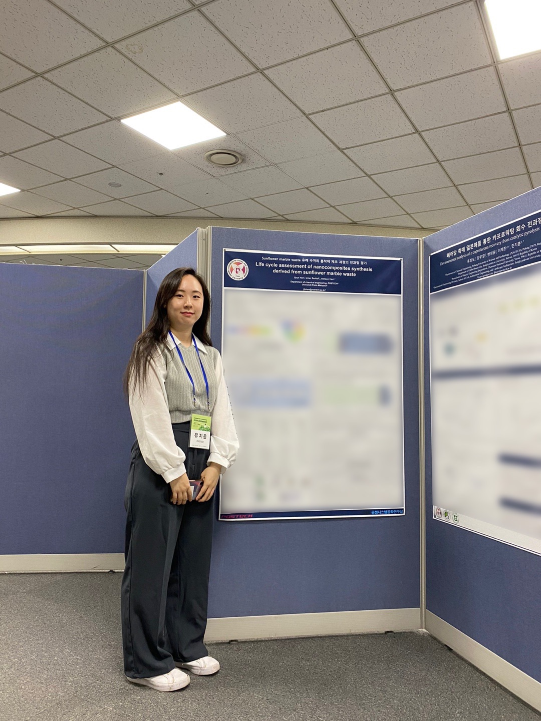 '23.12.15' 2023 한국전과정평가학회 한국환경경영학회 공동 학술발표회 : POSTECH 공정시스템공학연구실(PSE)