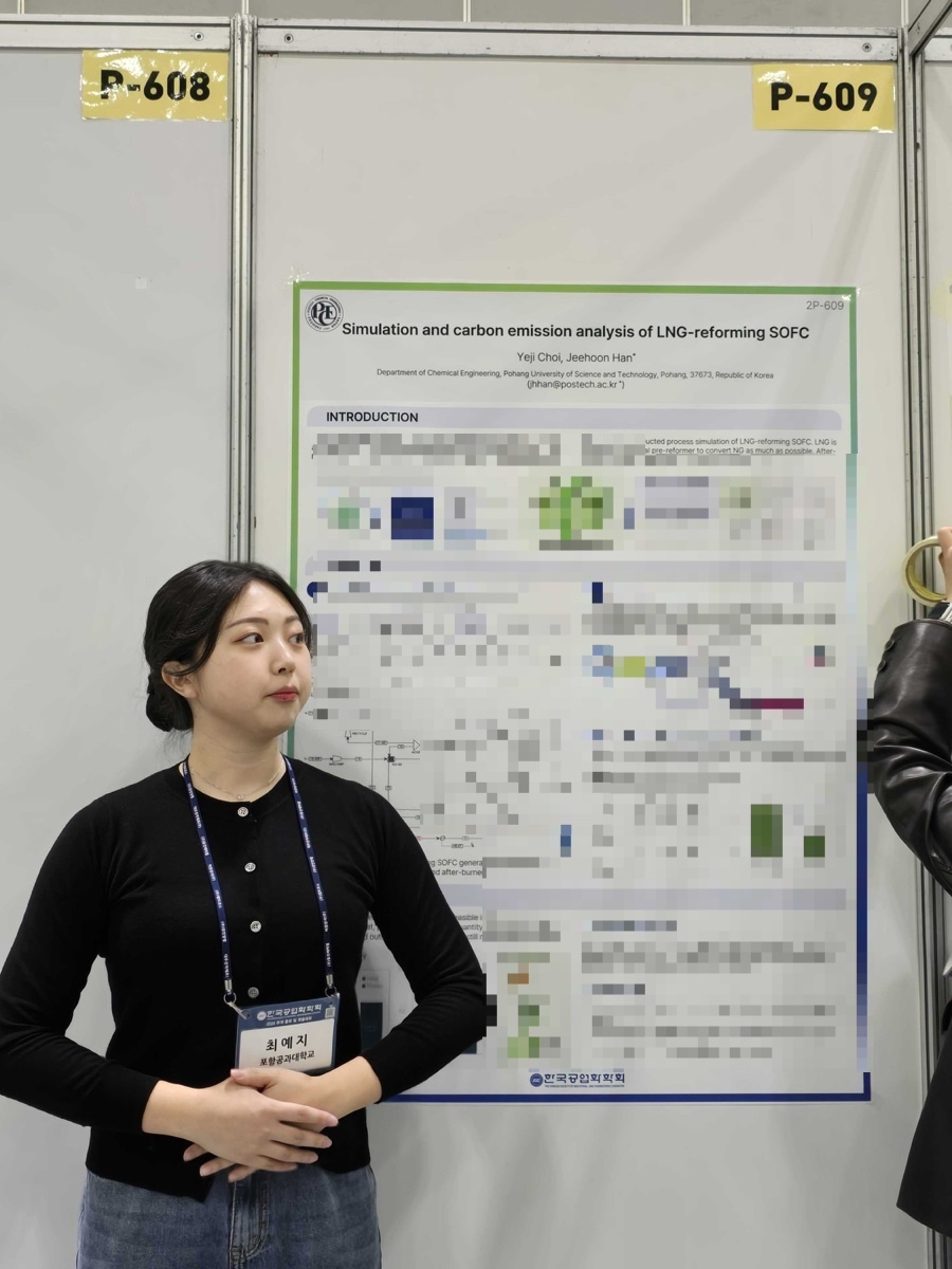 '2024.10.30-11.01' 한국공업화학회 2024년 추계 총회 및 학술대회 : POSTECH 공정시스템공학연구실(PSE)