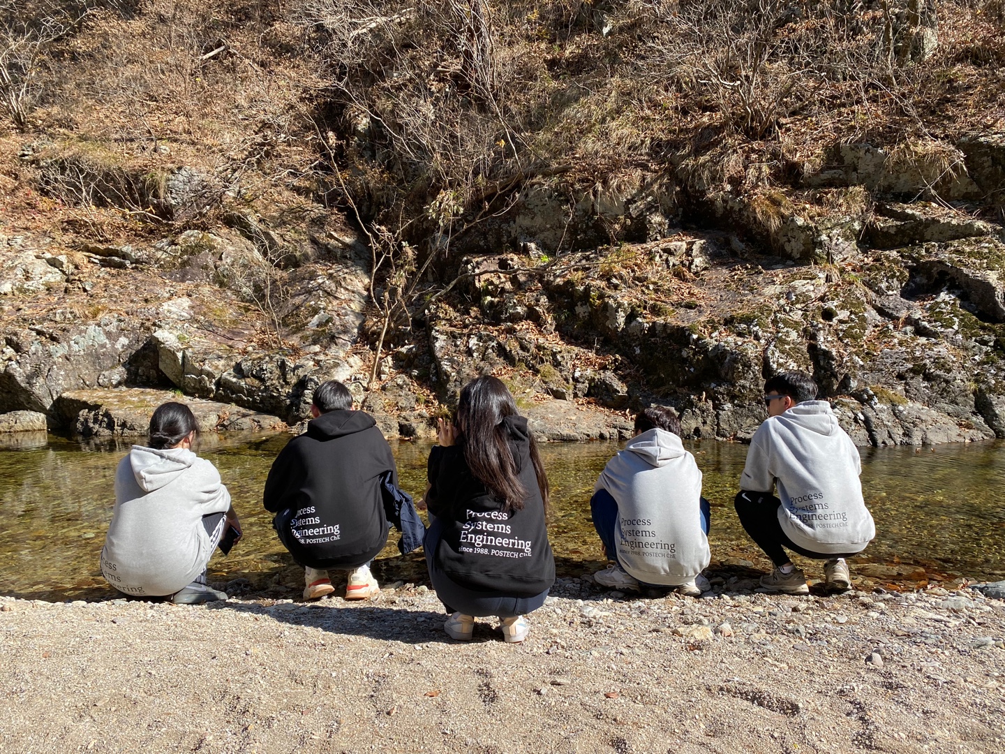 '23.11.03' 화학공학과 단체 산행 : POSTECH 공정시스템공학연구실(PSE)