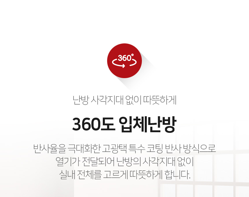 이노크아든 프리미엄 카본 전기히터 1800w 메가마트몰