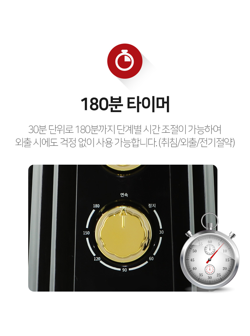 이노크아든 프리미엄 카본 전기히터 1800w 메가마트몰