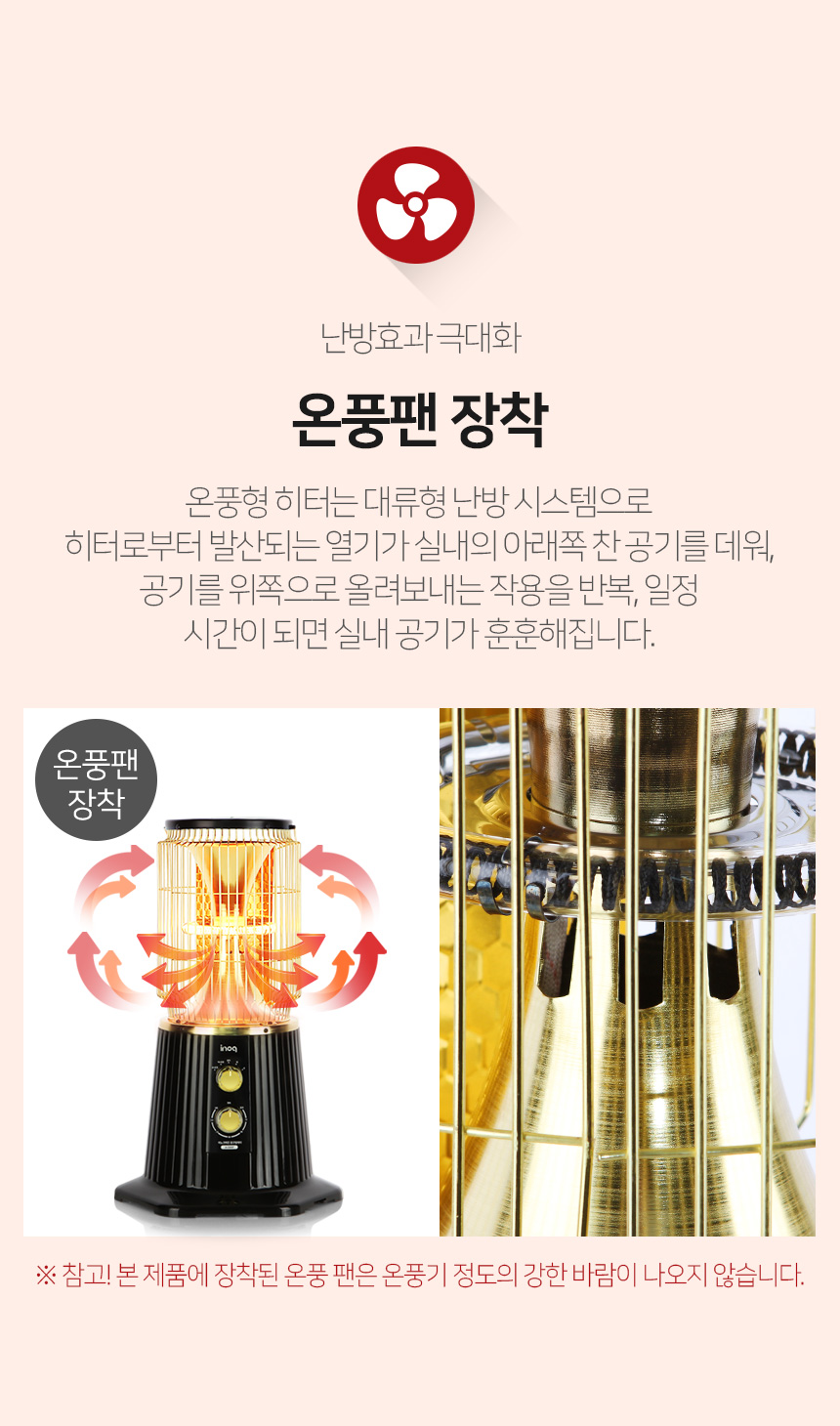 이노크아든 프리미엄 카본 전기히터 1800w 메가마트몰