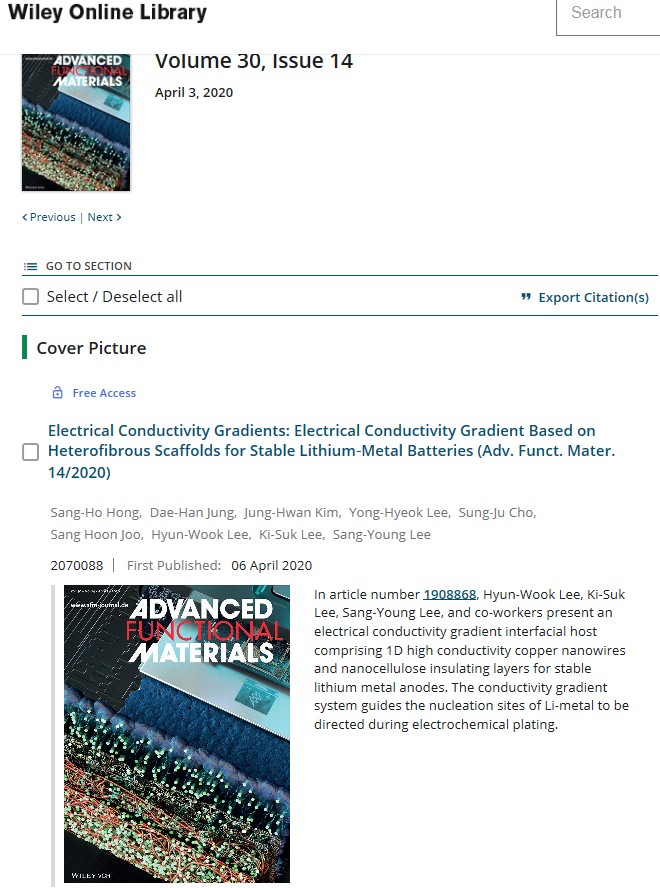 Wiley_ADVANCED FUNCTIONAL MATERIALS : Publishing News