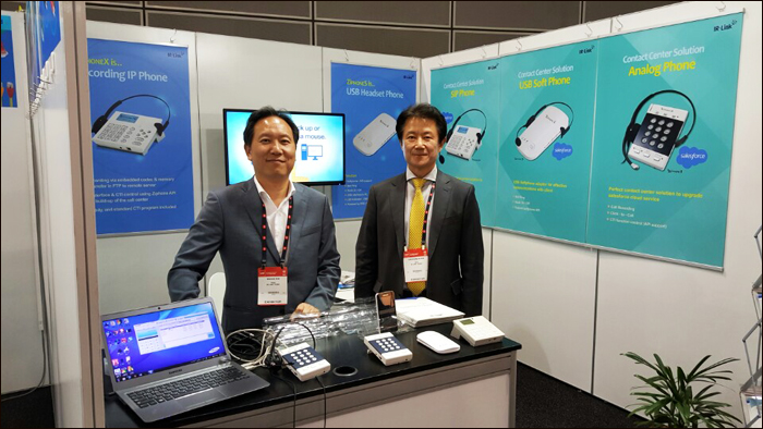 2015 CeBIT Australia 참가 : IR-link[Easy communication]
