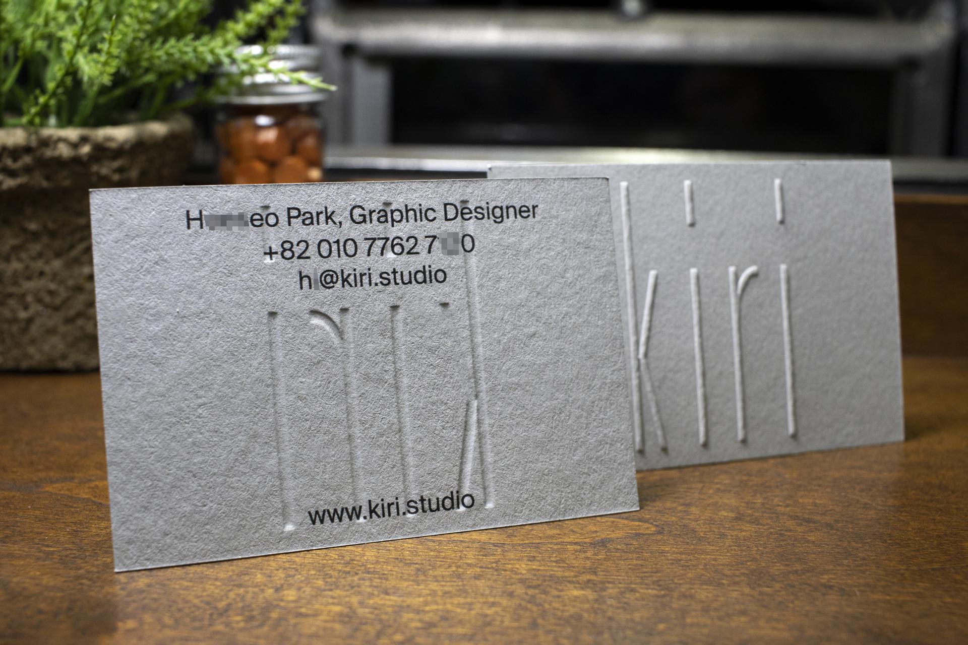 CB-023 : 색다른명함 포트폴리오