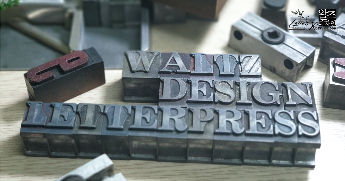 Foil special Printing