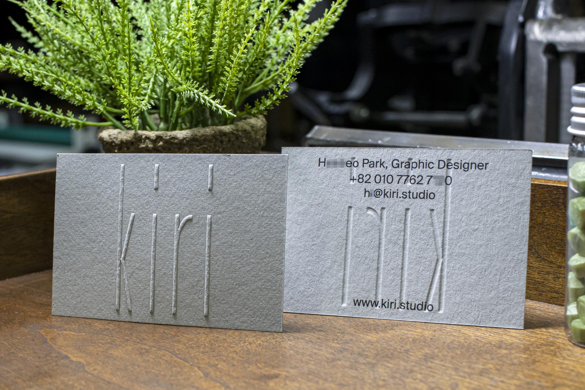 CB-023 : 색다른명함 포트폴리오